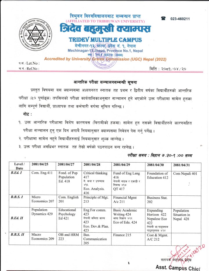 Internal Examination Notice | Tridev Multiple Campus